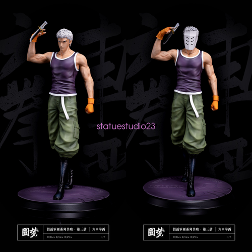 YM Studios Bleach The Visored 003 Kensei Muguruma Resin Model In Stock ...