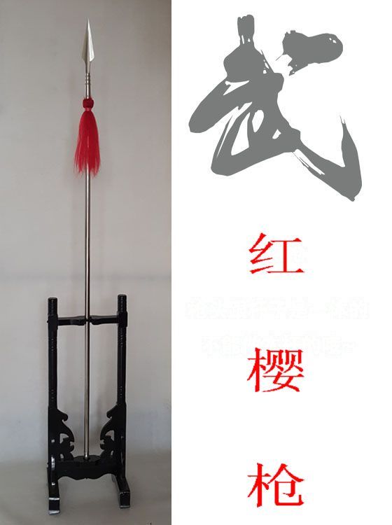 Handmade Chinese Wushu Stainless Steel Spear Kung Fu Sword 红缨枪 W ...