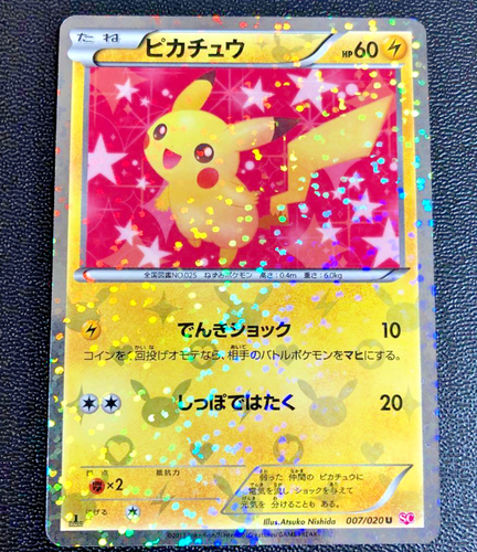 2013 Pokemon JPN B&W Pikachu - Holo Shiny Collection - 1st Ed #007 MT ...