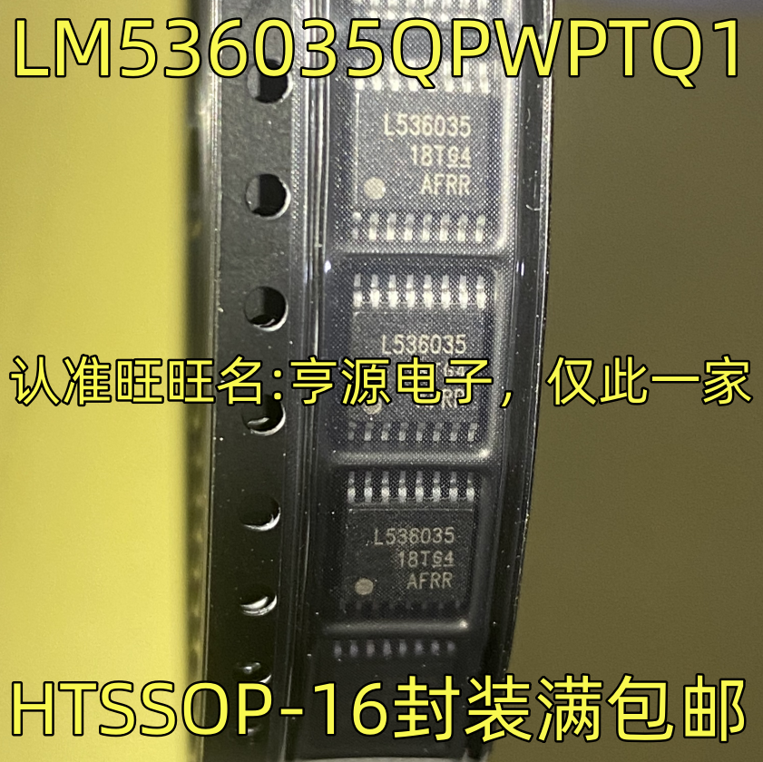 (5pcs)LM536035QPWPTQ1 Silkscreen L536035 Switching Regulator Chip ...