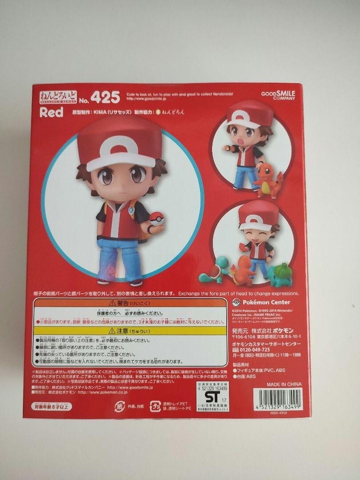 Good Smile Company: Pokemon Center - Nendoroid Pokemon Red #425 From ...