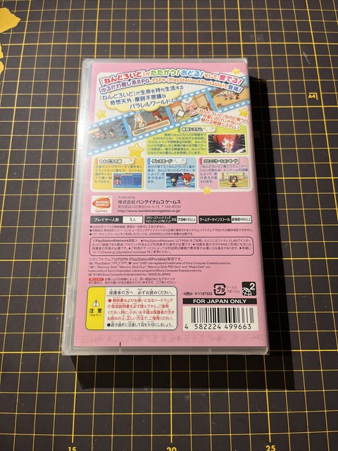 PSP Nendoroid Generation W/ Bonus Japan Game At0703 for sale online | eBay