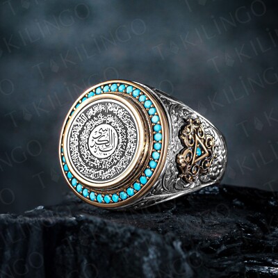 Islamic Ayatul Kursi Turquoise Stone Ring 925 Sterling Silver Ring ...