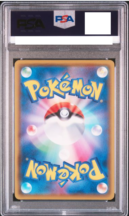 PSA 10 Pikachu Vmax 123/S-P Pika Campaign Promo Japanese Pokemon Card ...