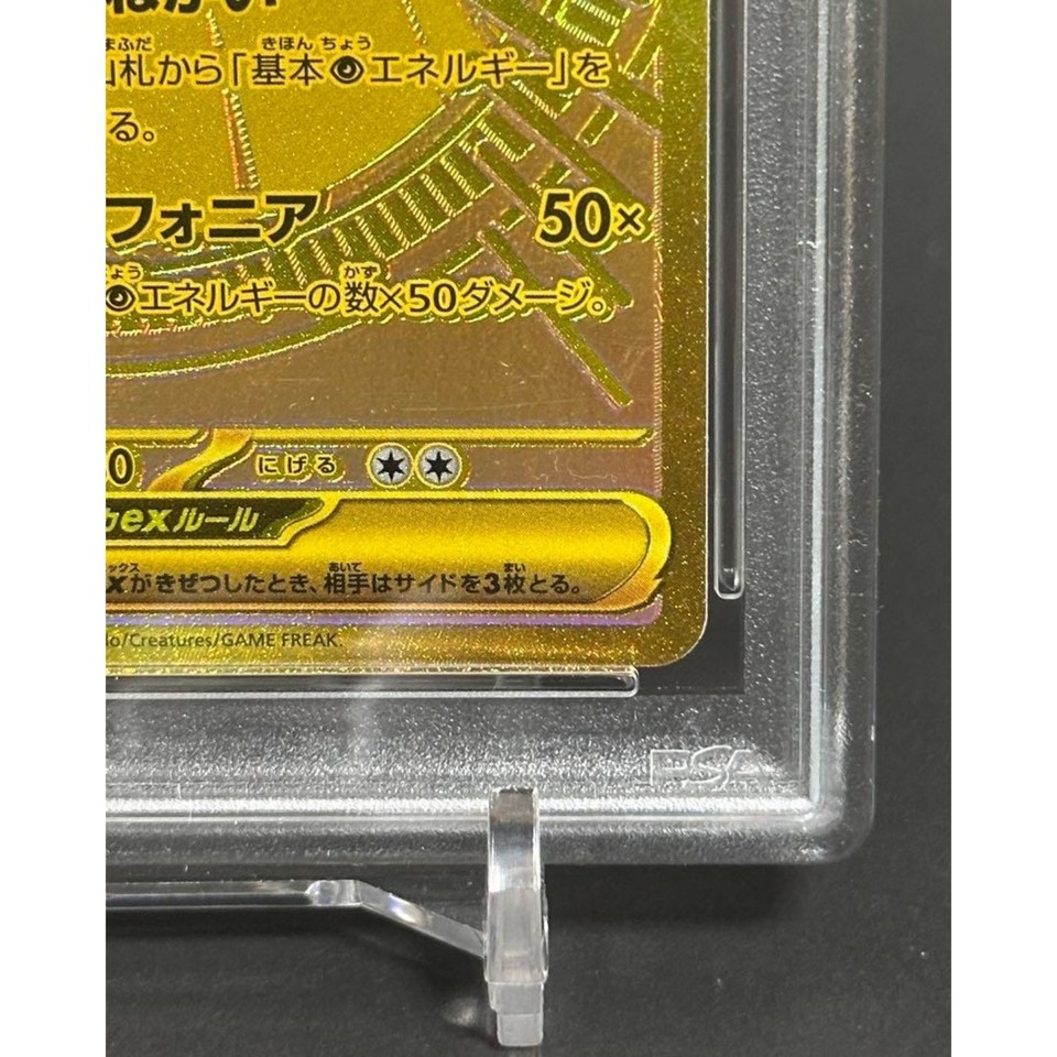 PSA 10 Mega Gardevoir ex MUR 092/063 Mega Symphonia M1S Pokemon Card Japanese | eBay