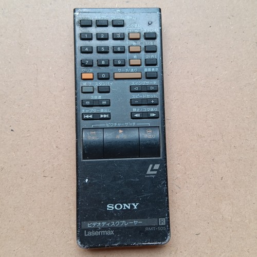 Sony Remote RMT 505 Genuine Lasemax Disc Audio System Japan Text Used ...