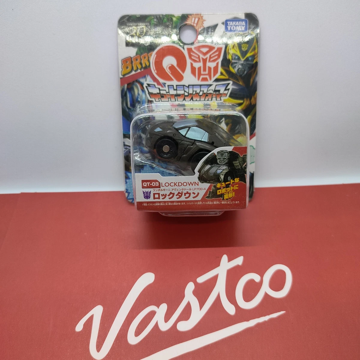 Lamborghini Aventador Lockdown Toy