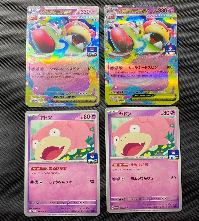 Pokemon Card Slowpoke Mega Slowbro ex Gym Promo x2 set 070 071/M-P ...