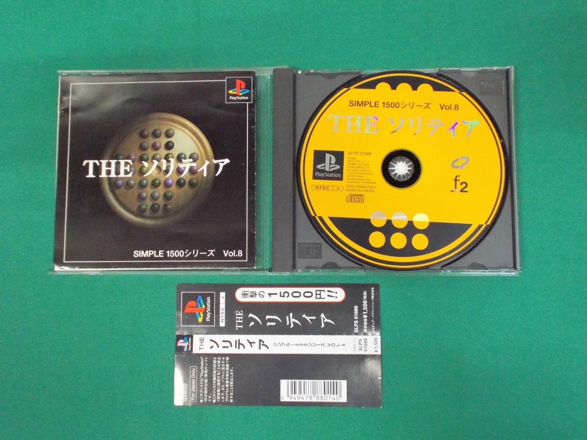 Goldene PS1