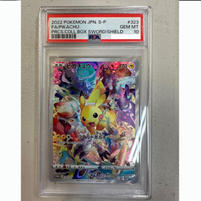 New PSA10 Pokemon Japanese Precious Collection Promo Pikachu 323 S-P ...