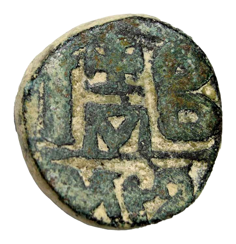 Heraclius Constantine Heraclonas Dodecanummium Alexandria 638 AD ...