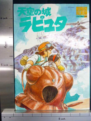 LAPUTA Tenku no Shiro Hayao Miyazaki Ghibli Art Book TK* | eBay