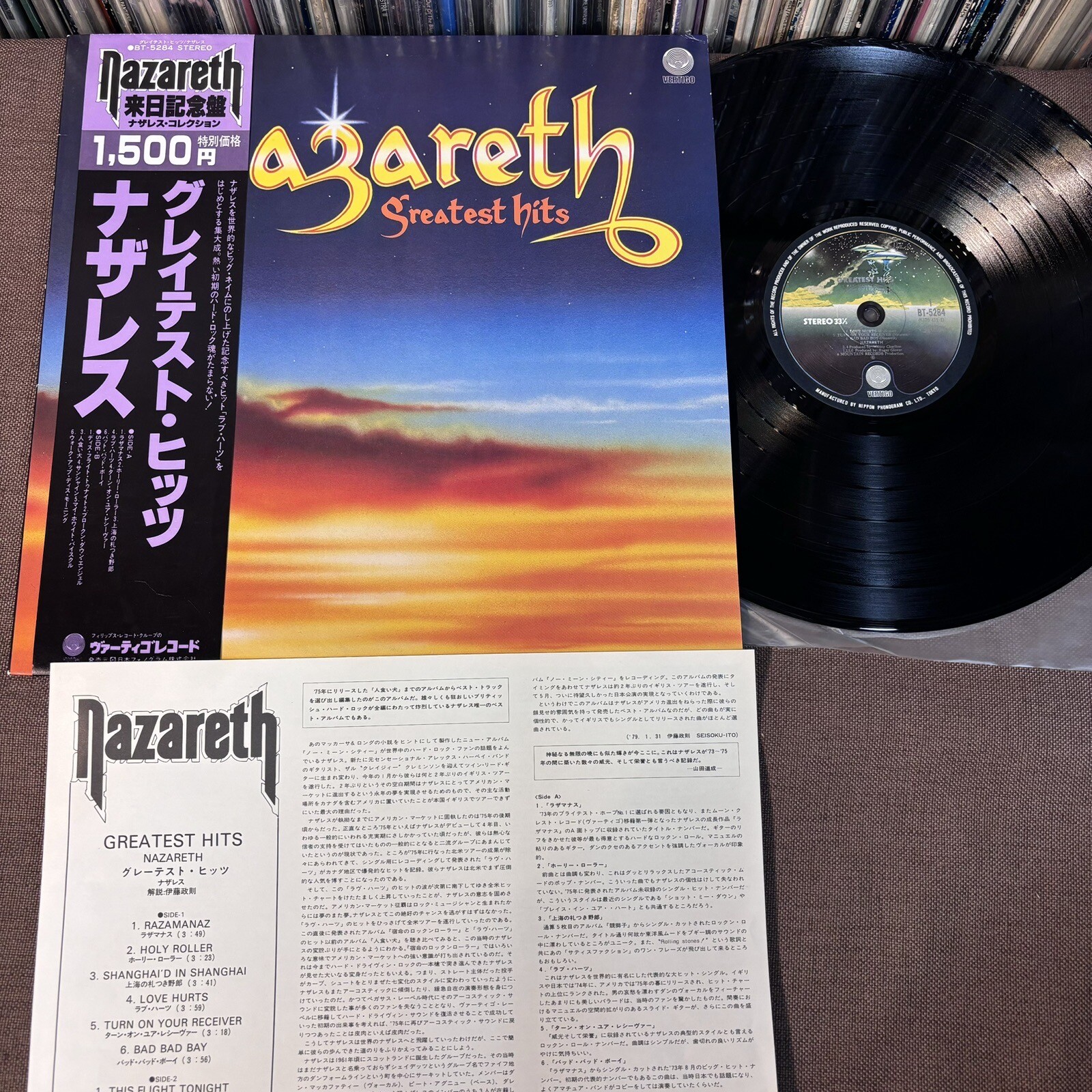 NAZARETH Greatest Hits JAPAN LP RECORD BT-5284 w/ OBI + INSERT 1979 ...