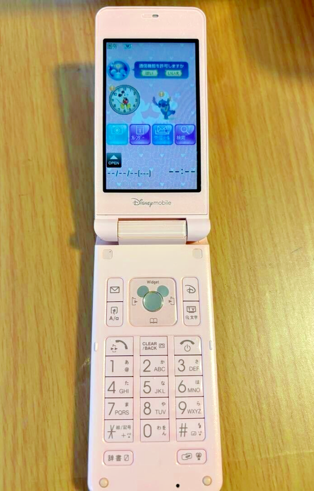 Disney Mobile DM004SH Pink Japanese Flip Phone cell phone Garakei ...