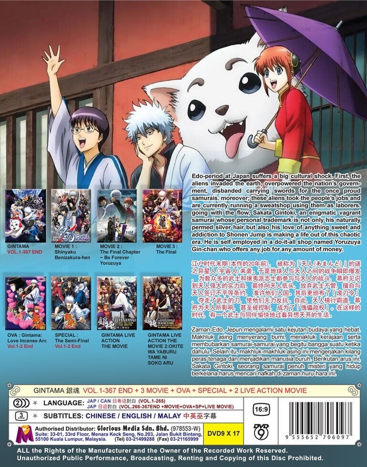 DVD Anime Gintama Complete TV Series Vol.1-367 + 3 Movie + OVA + 2 Live ...