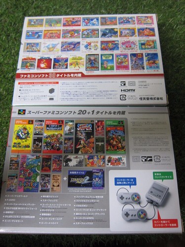 Super Family computer classic mini and Family computer classic mini set ...