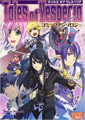 Tales of Vesperia Comic Anthology (ID Comic's DNA Media Comic's) book ...