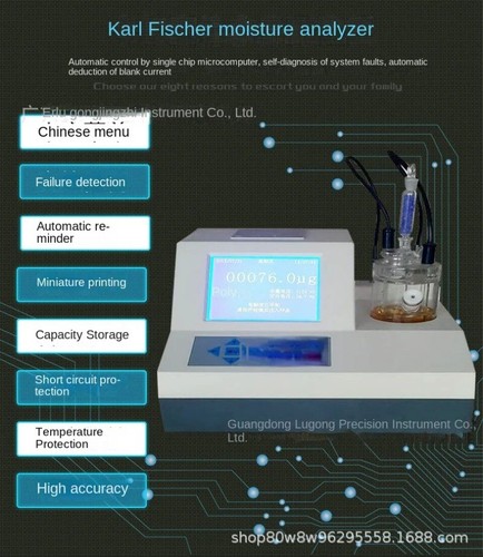 Moisture Tester Methanol Gasoline Trace Liquid Moisture Meter Chemical ...