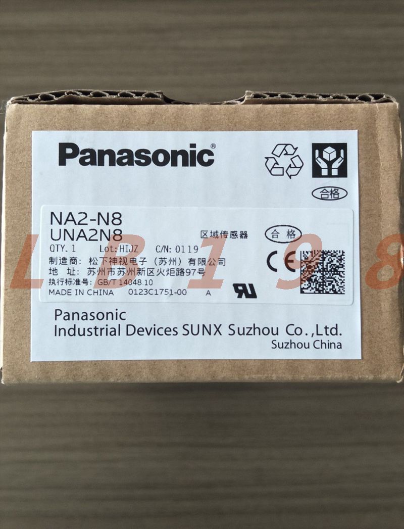 ONE NEW- Panasonic NA2-N8 | eBay