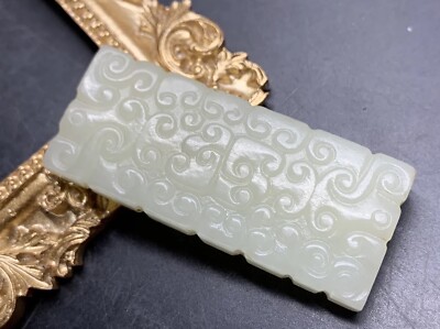 Chinese Nephrite Jade Pendant Cloud Pattern W=28g SG=2.92 | eBay