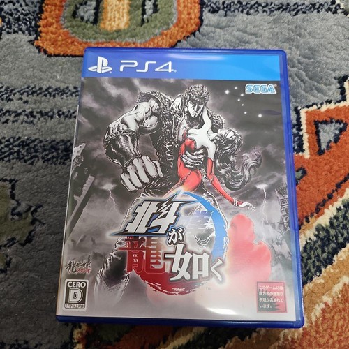 PS4 Fist of the North Star from japan | eBay