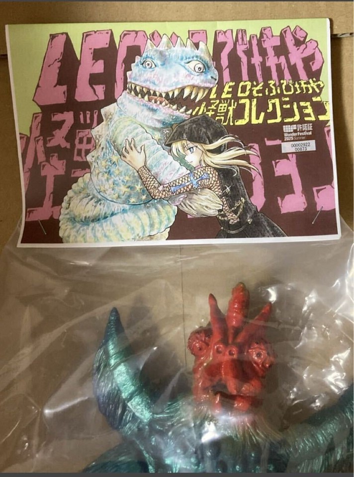 LEO Sofubi Boy Alien Medusa Ultraman Taro Soft Vinyl Sofvi Wonder ...