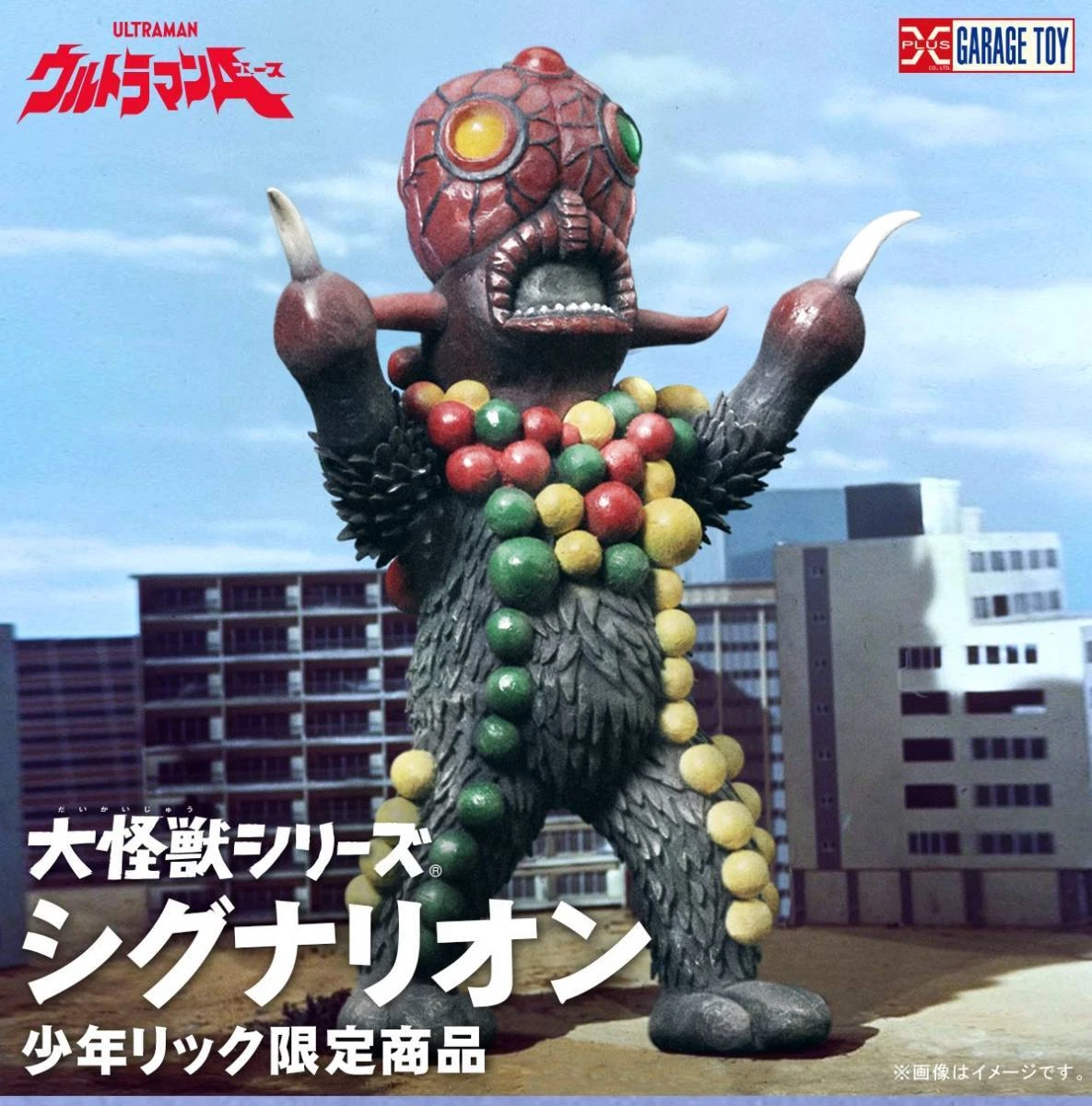 Ultraman Ace Monsters