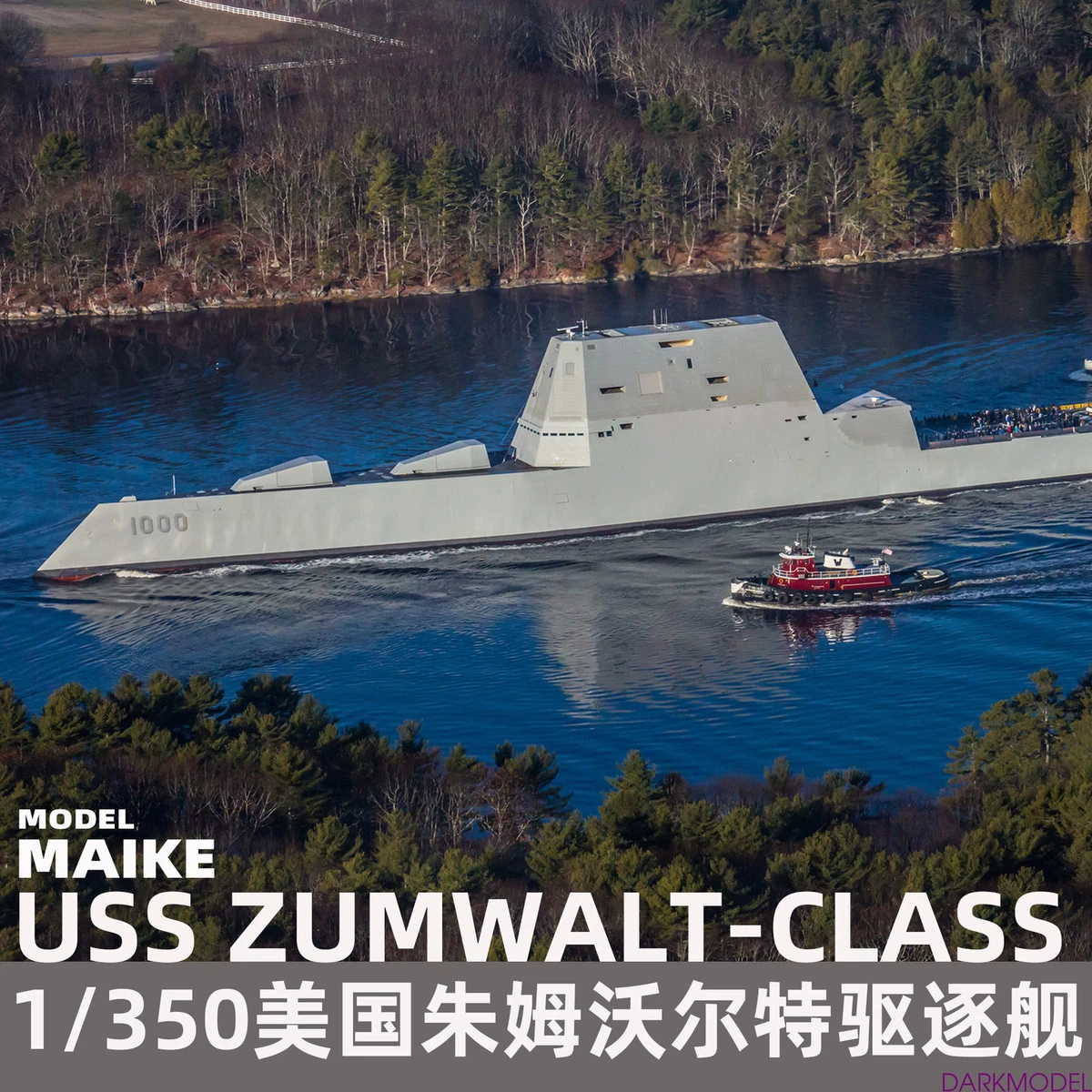 Zumwalt Class Guided Missile Destroyer