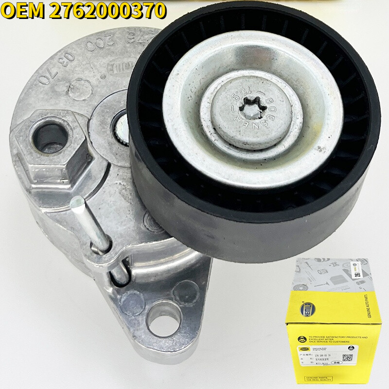 2762000370 Drive Belt Tensioner Assembly for Mercedes-Benz M276 C300 ...