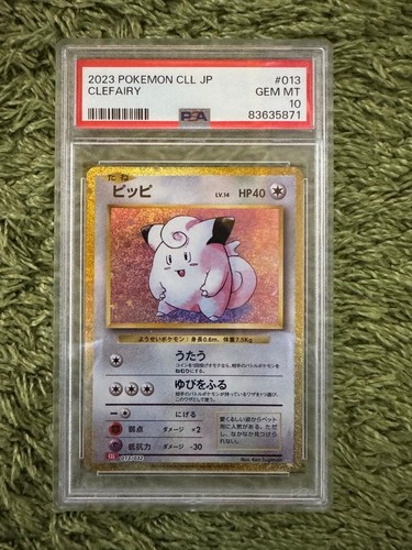 Pippi Pokemon Card PSA10 classic collectible card used condition | eBay