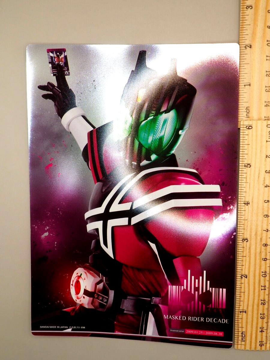 Pster Dcada De Kamen Rider De Chabii Redbubble