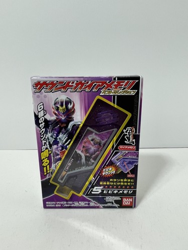 Kamen Rider HIBIKI Gaia Memory Toy Bandai | eBay