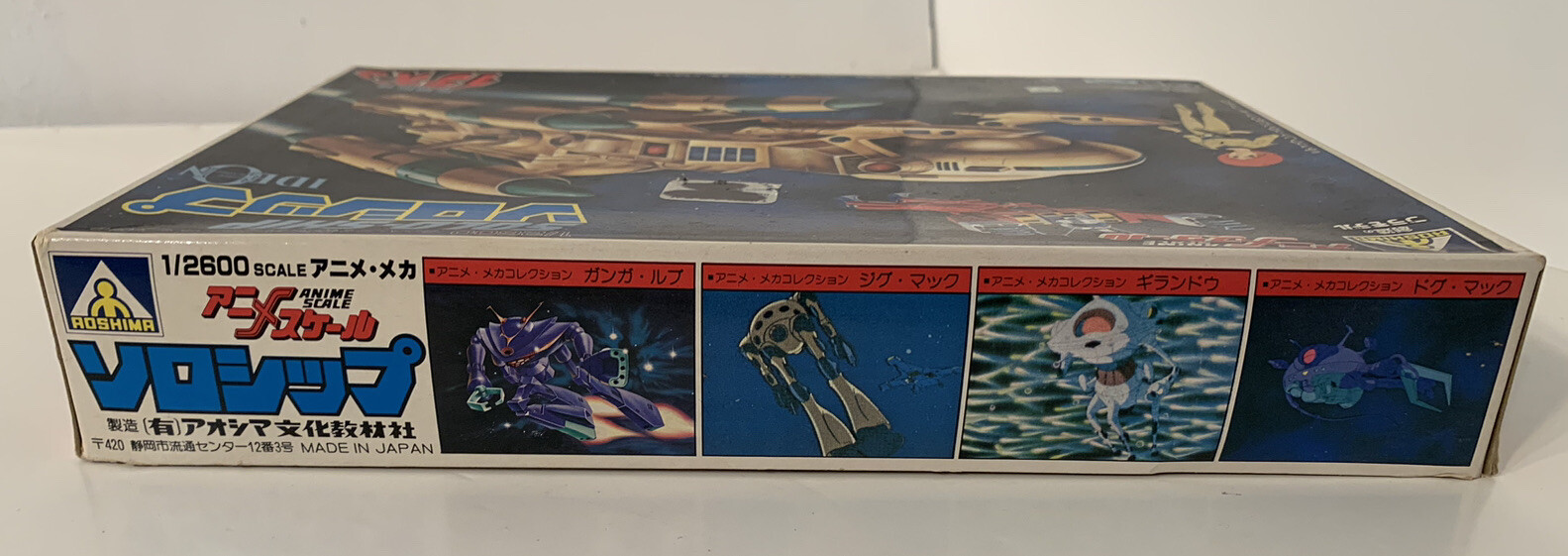 Vintage 1981 Aoshima Space Runway Ideon Solo-ship 1/2600 Model Kit AM ...