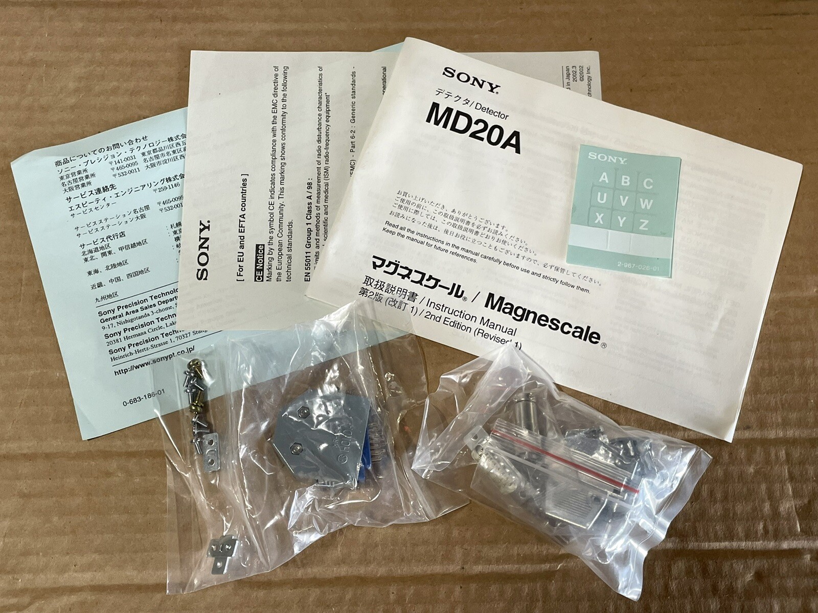 5997 Sony Position Detection Module MD20A for sale online | eBay