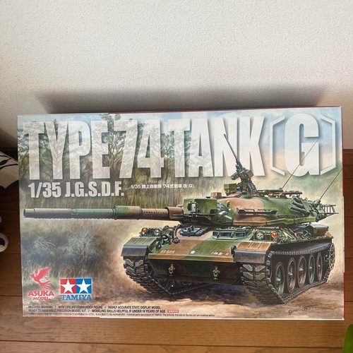 TAMIYA 1/35 JGSDF Type 74 Tank Kai (G) Japanese Army Asuka Model ...