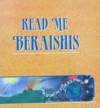 READ ME BERAISKIS (A README BOOK) By Chavie Freund - Hardcover ...