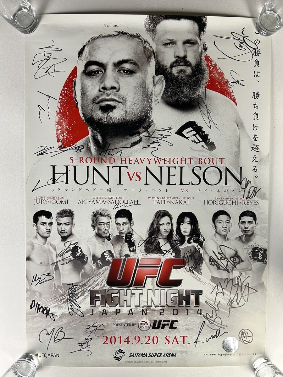Ufc Poster 2014 EA Sports UFC Poster