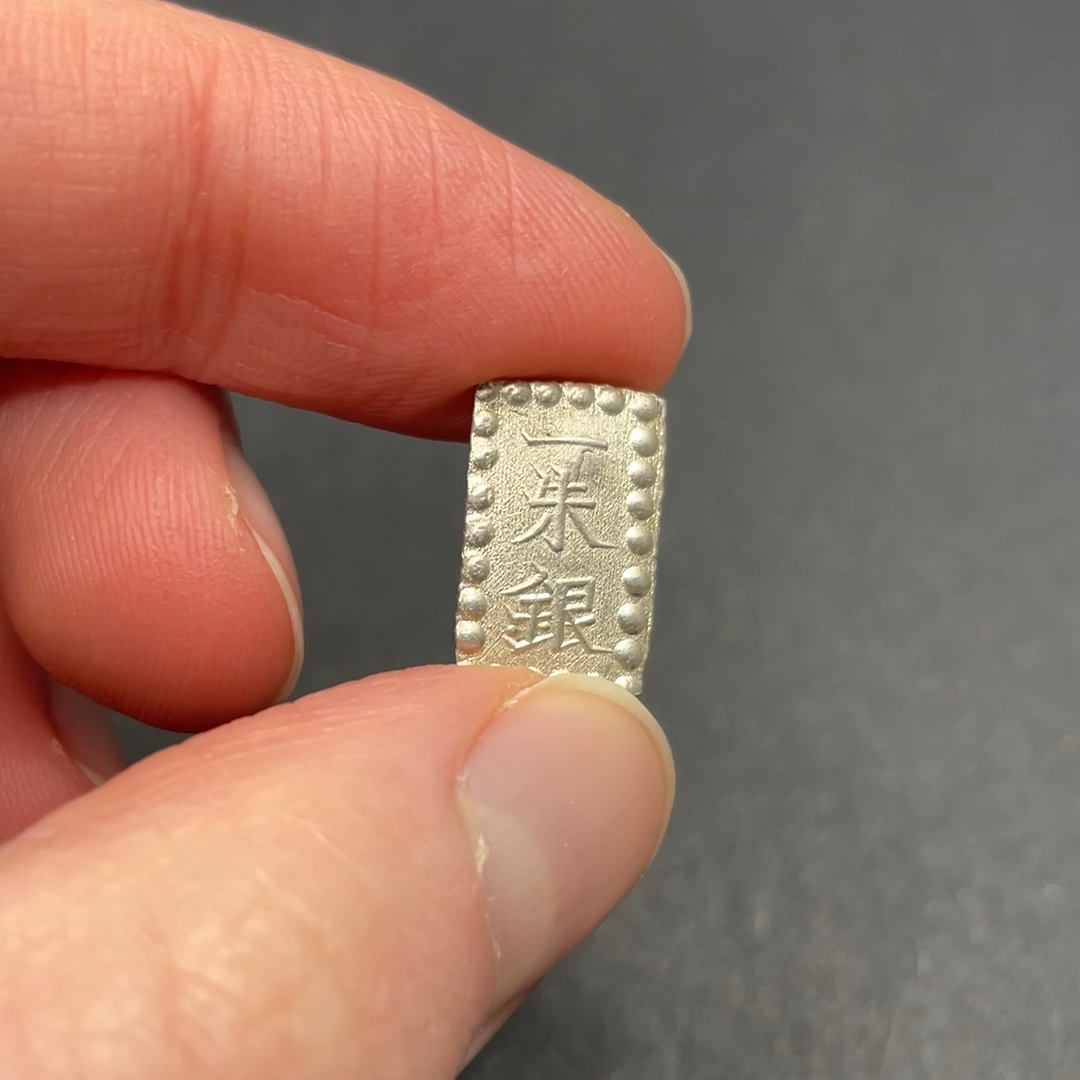 Samurai Era Silver Coin, Isshu Gin (1 Shu), 1853-1865, Ingot Bar Money ...