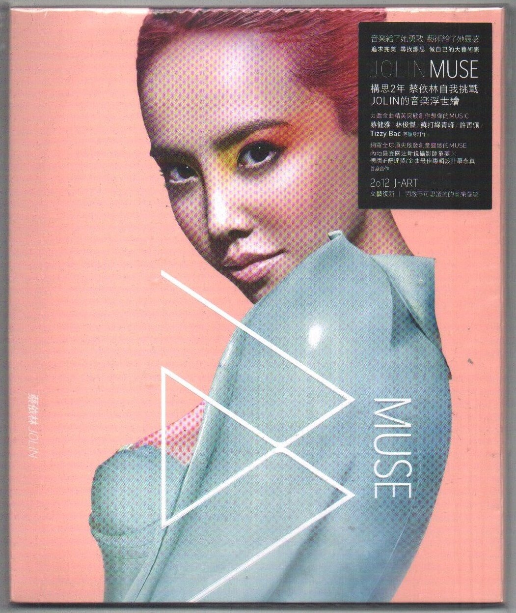 Muse by Jolin Tsai (CD, 2012) for sale online | eBay
