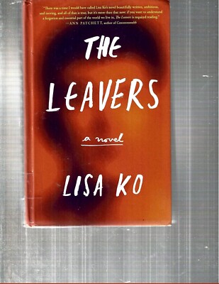 LISA KO - THE LEAVERS - LARGE PRINT - LP502 | eBay