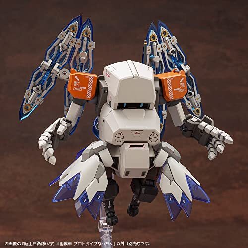 Ground Self-Defense Force 07 type-III type tank prototype Nachin 1/35 ...