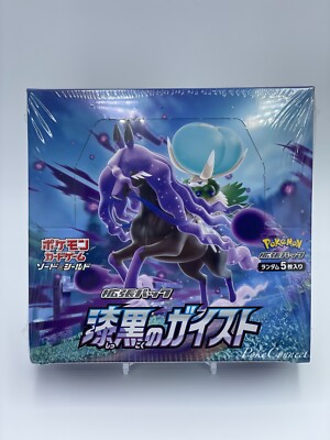 Japanese Pokemon Jet Black Poltergeist Booster Box 30 Packs Sealed USA ...