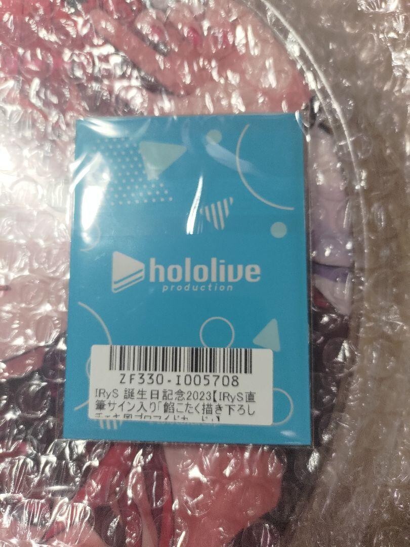 Hololive IRyS Birthday 2023 Goods Full Set Autographed bromide card NEW ...