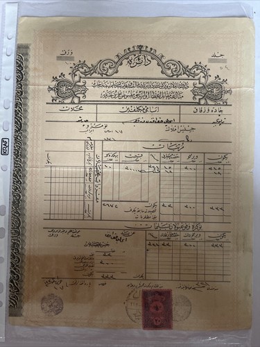 Historical TURKEY OTTOMAN EMPIRE 1315-1897 Document | eBay