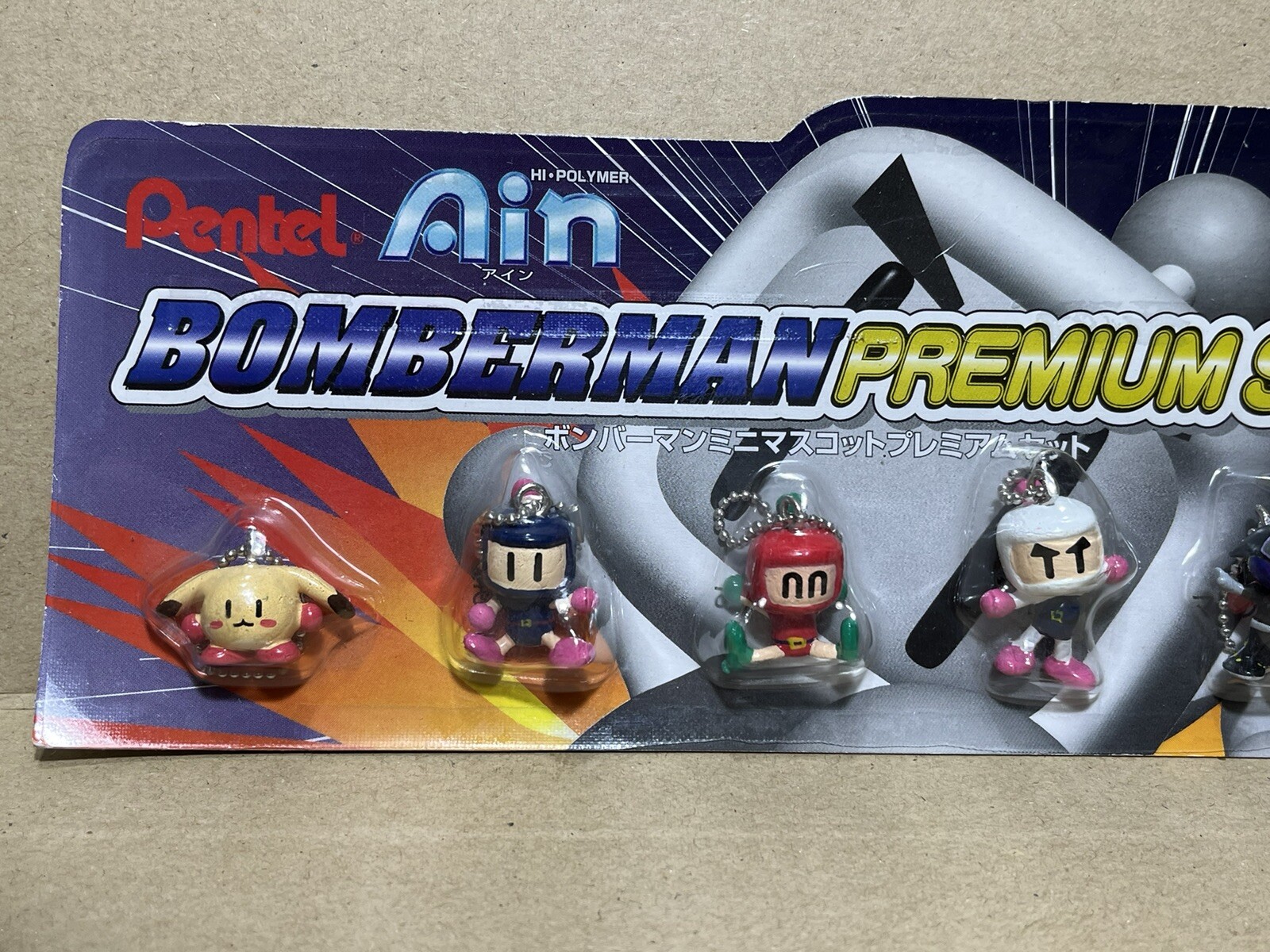 BOMBERMAN Mini Mascot PREMIUM SET 8Pcs Vintage Not for Sale Item | eBay