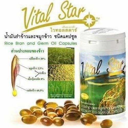 4X Vital Star Rice Bran Oil and Rice Vital Germ Oil Caps Antioxidant ...