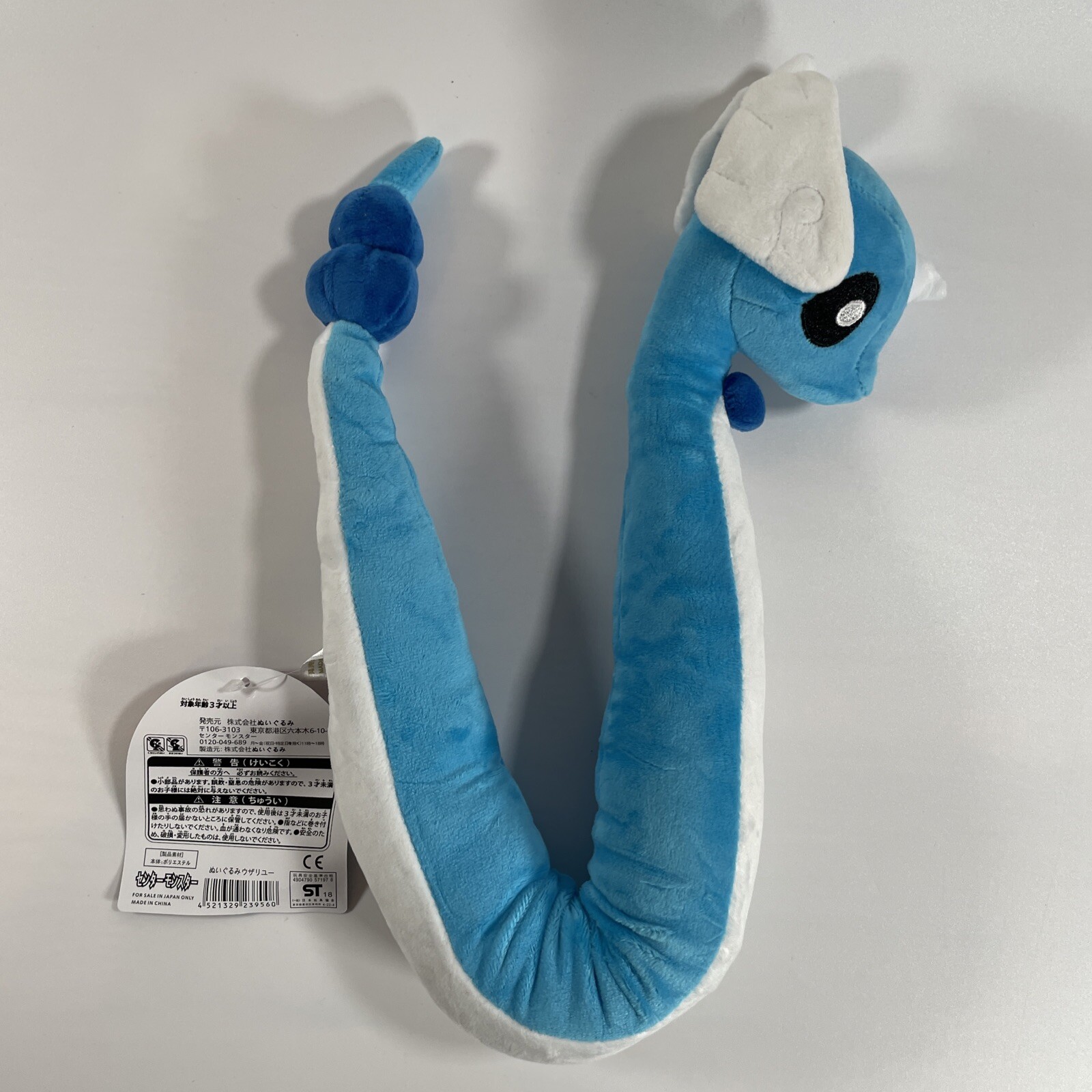 Pokemon Dragonair 26 Inches Plush Doll Toy Gift | eBay