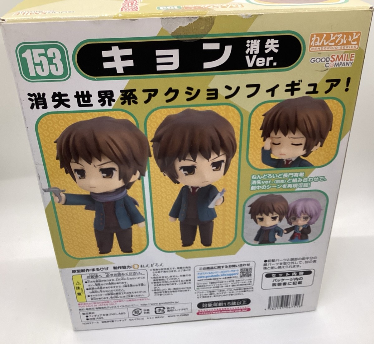 Haruhi Suzumiya Kanin Yuki Nagato Mikuru Asahina Itsuki Koizumi Haruhi