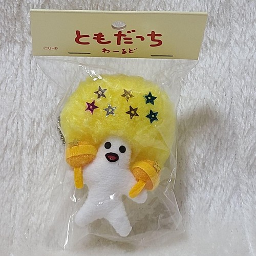 Uhb Tomodachi Plush Keychain Afro Hokkaido Culture Broadcasting | eBay