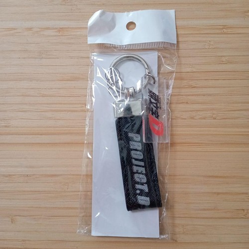 INITIAL D KEYRING | eBay